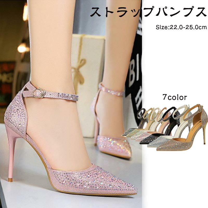 商品説明商品内容シューズ素材PU生産国中国サイズ【長さ】22.0cm-25.0cm【ヒール】約10cm※平置き採寸になります。実際のサイズとは誤差が出る場合がございますので、参考サイズとしてご覧ください。注意書き※商品写真は、できる限り現品...