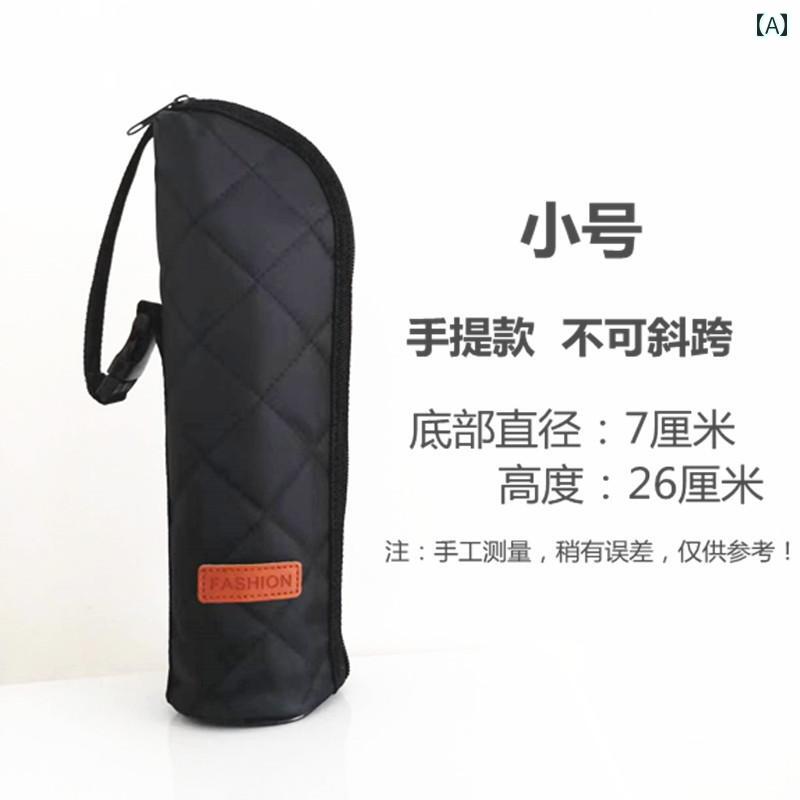 カップ カバー バッグ ウォーターカップ 保護 ポータブル ハンドガード 落下 防止 火傷 厚手 アルミホイル 断熱 ケトル 持ち運び