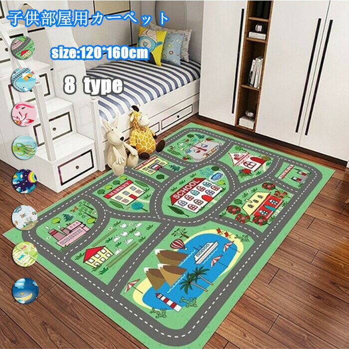 商品説明商品内容ラグカーペット素材ポリエステル生産国中国サイズ120×160cm注意書き※平置き採寸になります。実際のサイズとは誤差が出る場合がございますので、参考サイズとしてご覧ください。※手で洗っておすすめしております。※商品写真は、で...