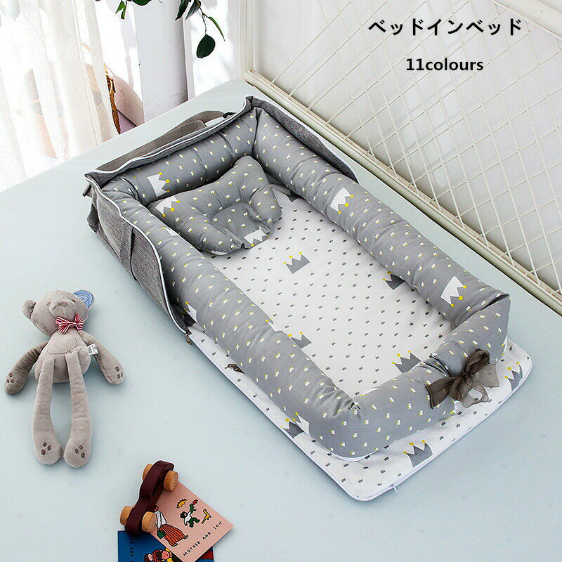 商品説明商品内容ベビーベッド、まくら2点セット素材コットン、 ポリエステルなど生産国中国サイズ85x45x12cm注意書き※平置き採寸になります。実際のサイズとは誤差が出る場合がございますので、参考サイズとしてご覧ください。※商品写真は、で...