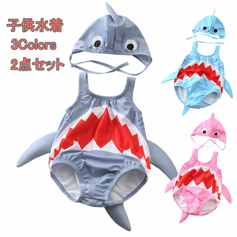 商品説明商品内容オールインワン+キャップ素材ポリエステルなど生産国中国サイズL：おすすめ身長73-85cm、体重6-8.5KGXL：おすすめ身長85-95cm、体重8.5-11.5KGXXL：おすすめ身長95-105cm、体重11.5-15...