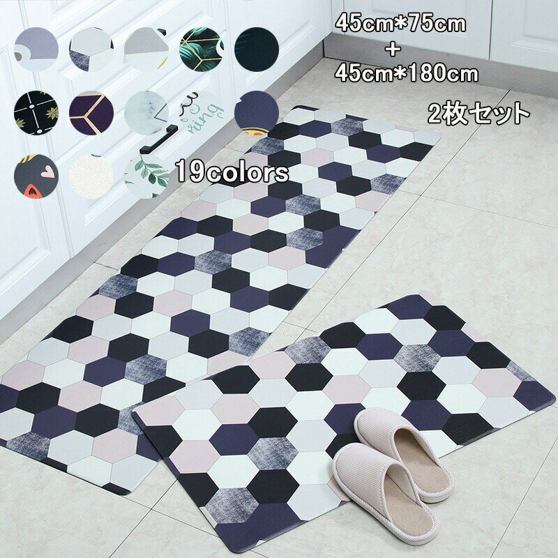 商品説明商品内容キッチンマット(45*75+45*180cm2点セット)素材pvc　レザー生産国中国サイズ45*75　45*180cm※平置き採寸になります。実際のサイズとは誤差が出る場合がございますので、参考サイズとしてご覧ください。注意...