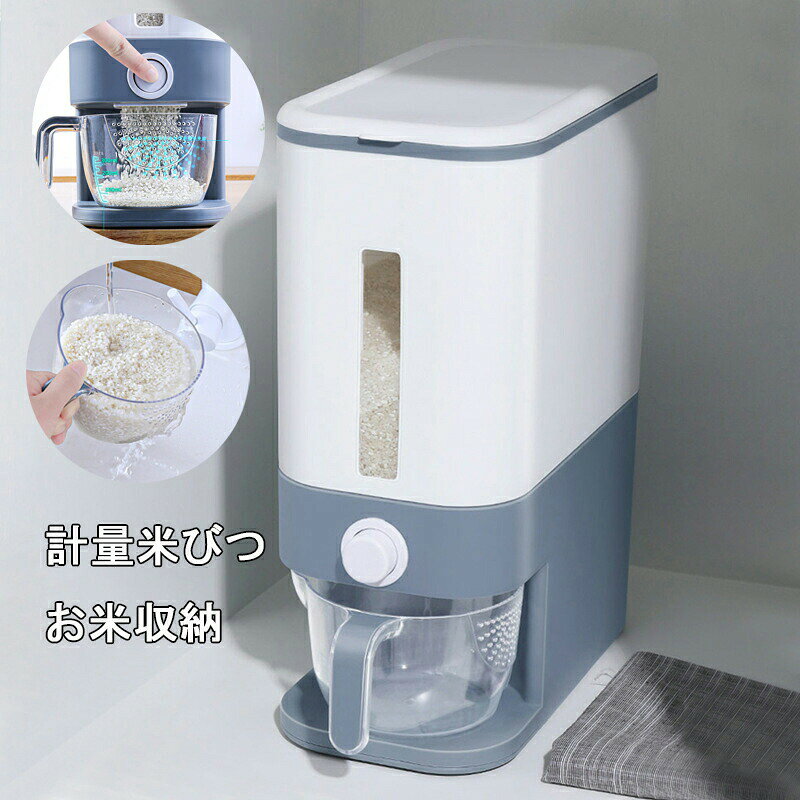 商品説明商品内容米びつ素材PP生産国中国サイズ40*17*30cm※平置き採寸になります。実際のサイズとは誤差が出る場合がございますので、参考サイズとしてご覧ください。注意書き※商品写真は、できる限り現品を再現するように画像処理などの補正を...