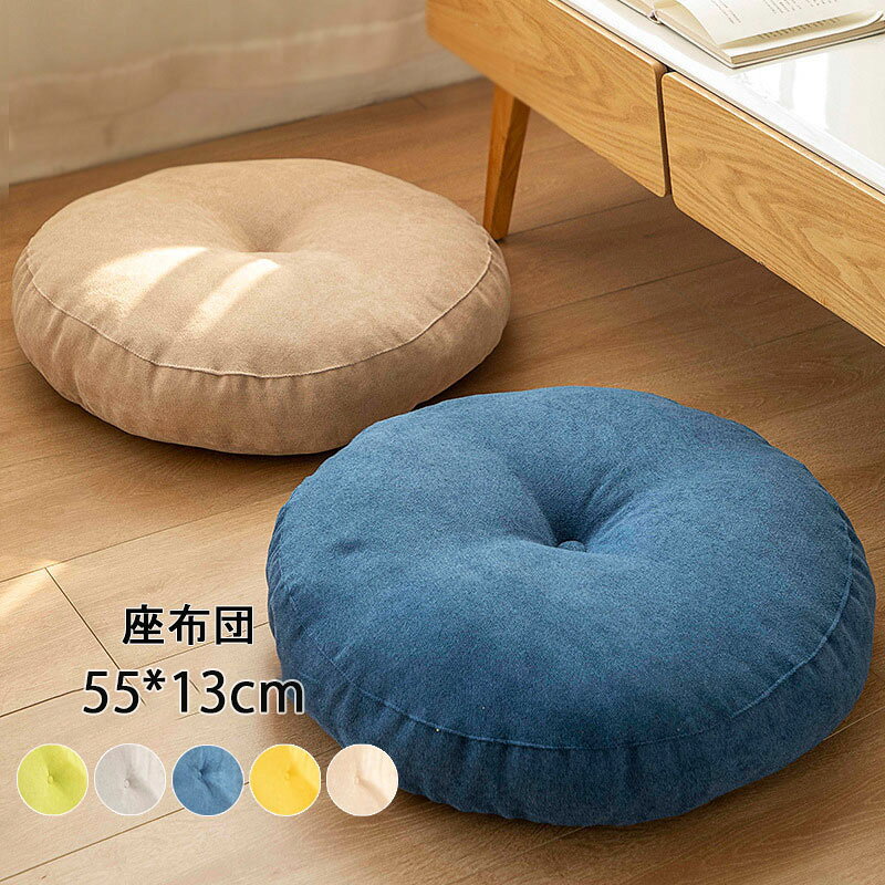 この商品には以下のサイズはあります。商品説明商品内容クッション素材ポリエステル生産国中国サイズ55x13cm注意書き※平置き採寸になります。実際のサイズとは誤差が出る場合がございますので、参考サイズとしてご覧ください。※商品写真は、できる限...