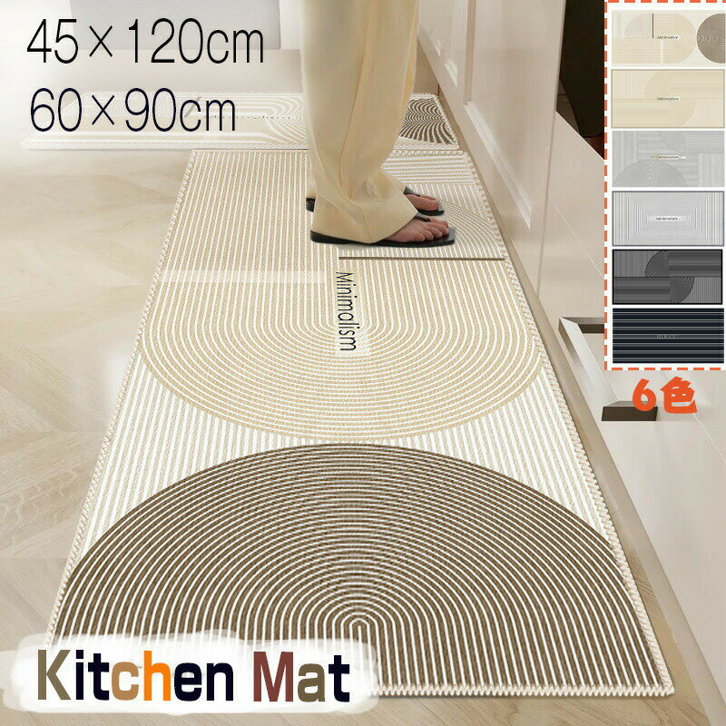 商品説明商品内容キッチンマット素材ポリエステル生産国中国サイズ45*120cm 60*90cm※平置き採寸になります。実際のサイズとは誤差が出る場合がございますので、参考サイズとしてご覧ください。注意書き※商品写真は、できる限り現品を再現す...
