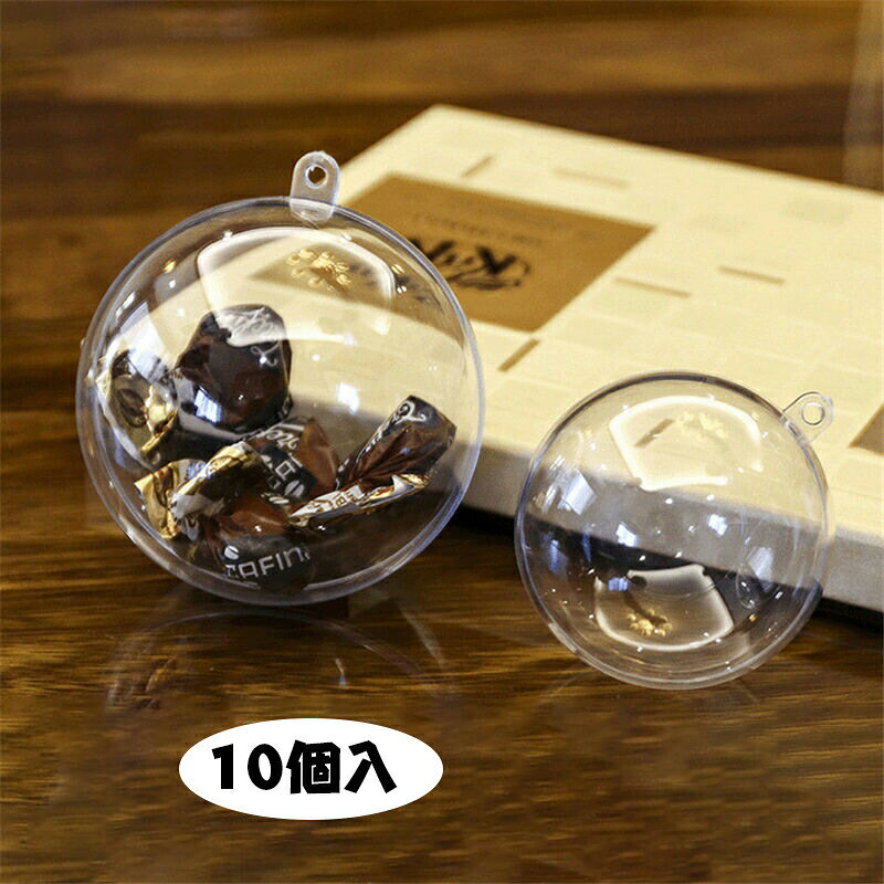 商品説明商品紹介クリスマス透明ボール 10個セット素材プラスチック生産国中国サイズボール直径5cm/6cm/7cm※平置き採寸になります。実際のサイズとは誤差が出る場合がございますので、参考サイズとしてご覧ください。注意書き※商品写真は、で...