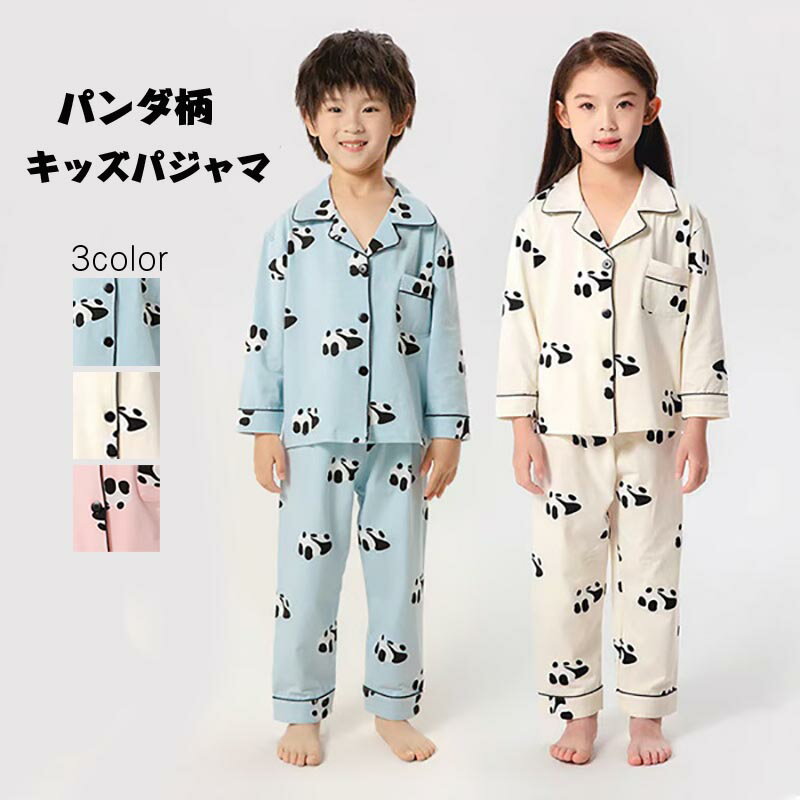 商品説明商品内容ルームウェア素材綿?ボリエステル生産国中国サイズ画像参考衣類や下着類洗濯表示とお洗濯◆大切な衣類をより長くご使用いただくために、お洗濯の際には商品に付いている洗濯表示ご確認いただいてからお洗濯されることをおすすめします。◆特...