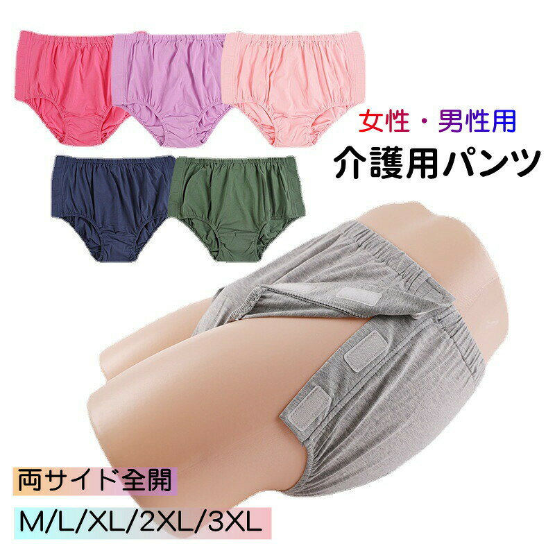 商品説明商品内容インナーパンツ素材綿+ポリエステル生産国中国サイズS：お勧め体重35-45kgM：お勧め体重40-50kgL：お勧め体重50-60kgXL：お勧め体重60-70kg2XL：お勧め体重70-80kg3XL：お勧め体重80-90...