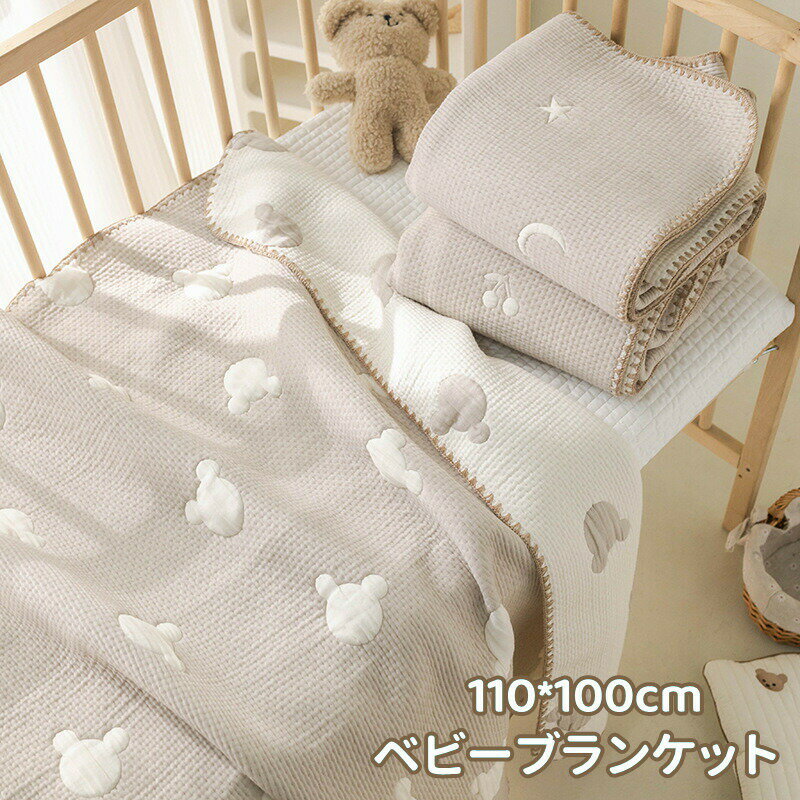 商品説明商品内容110*100cmブランケット　1枚だけ素材綿生産国中国サイズ約110*100cm※平置き採寸になります。実際のサイズとは誤差が出る場合がございますので、参考サイズとしてご覧ください。注意書き※商品写真は、できる限り現品を再...