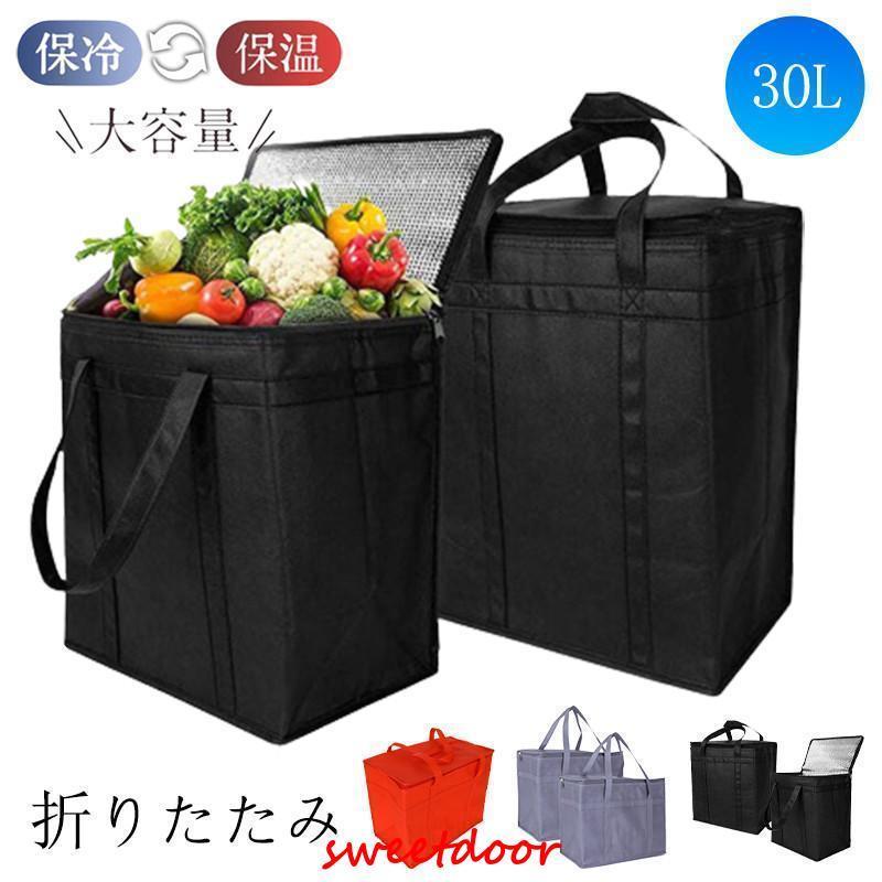 商品カラー:/ブラック/レッド/グレーサイズ:/ワンサイズ■商品説明●大バッグ風デザインがかわいい保冷ランチバッグです。●手提げにちょうど良いサイズです。●保温・保冷どちらにもご利用いただけます。●カジュアルスタイルで学生からOLまで幅広く...
