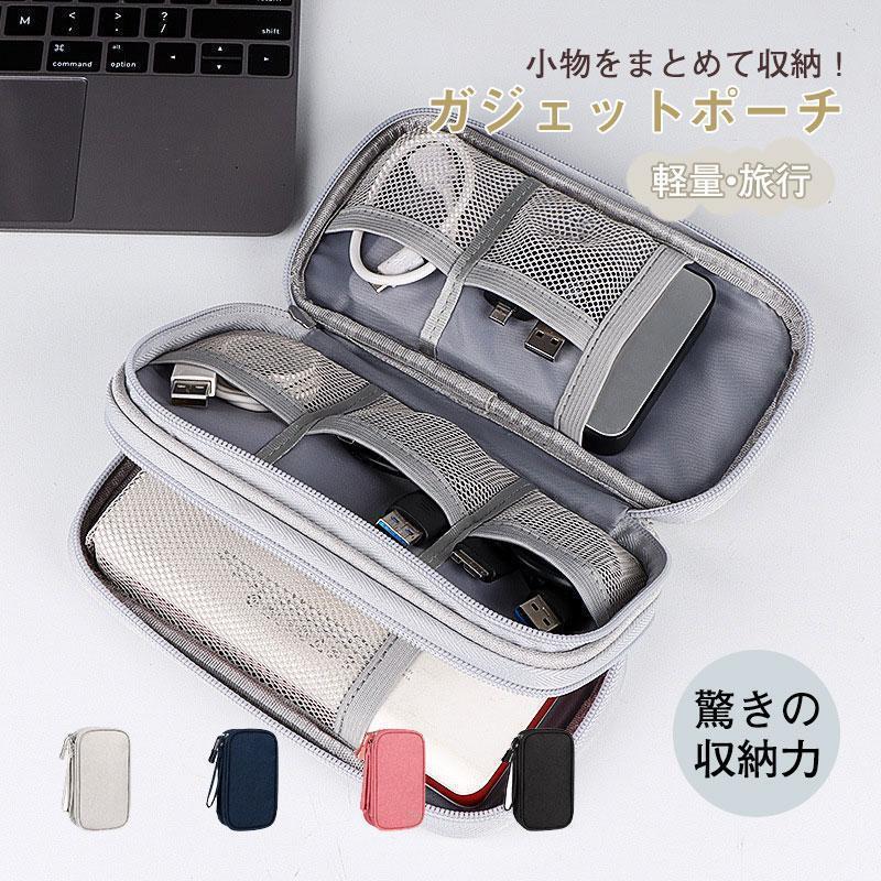 商品詳細:カラー:/A01/A02/A03/A04サイズ:/19*11*5.5cm/21*12.5*6.5cm【商品説明】スマホの器やケーブル、イヤホンやまで周辺機器をまとめて収納できるガジェットケースになります。コンパクトで持ち運びにも最...