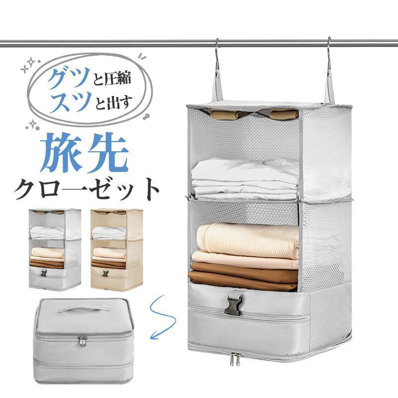 商品詳細:カラー:/A01/A02サイズ:/L【商品説明】素材メッシュ＋オックスフォード布スペック【展開時】30cm×30cm×64cm 【収納時】30cm×30cm×16cm機内持ち込み可能サイズのキャリーケースにぴったりサイズ。旅行先の...
