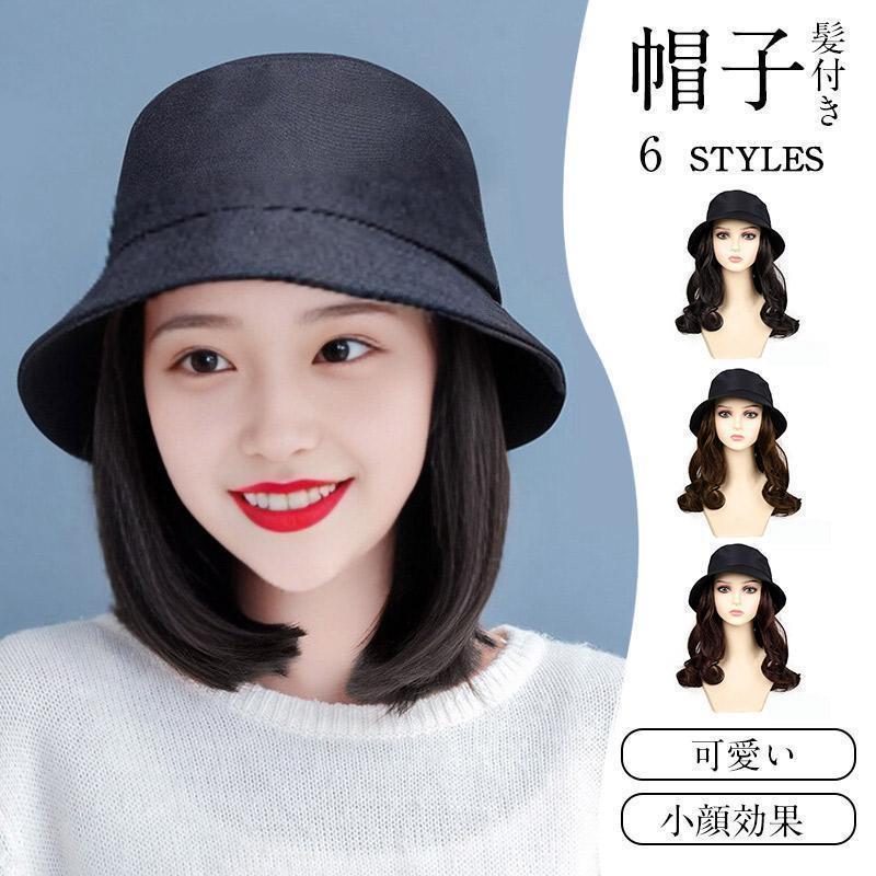 商品詳細:カラー:/A1/A2/A3/A4/A5/A6/サイズ:/フリーサイズ【キーワード】:帽子付きウィッグ キャップウィッグ 髪付き帽子 ストレート ショート ボブ イメチェン ガーリ キャップつき 帽子一体型 マジックテープ 可愛い ...