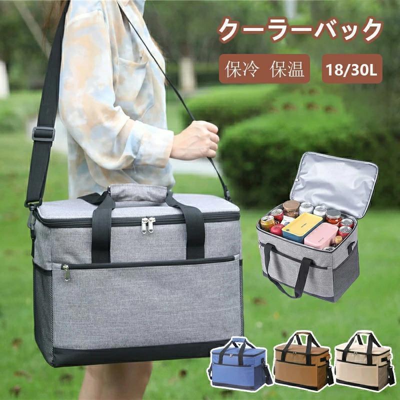 ＜おすすめポイント＞【コンパクトでたっぷり収納】持ち運びにぴったりなソフトクーラーバッグです。必要なものがすっぽり入ります。【安心の保冷力?保温力】三層構造の外生地には丈夫なオックスフォード生地、芯材には保冷力の高い発泡ポリエチレン、内部生...