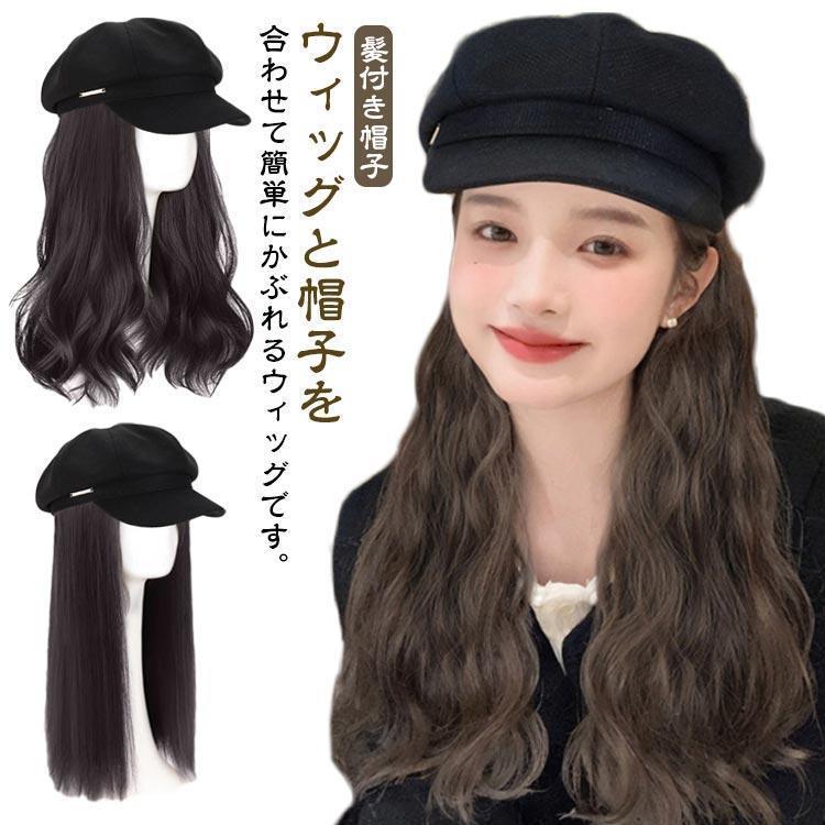 F ウィッグ長さ45cm? メーカー希望小売価格はメーカーカタログに基づいて掲載しています