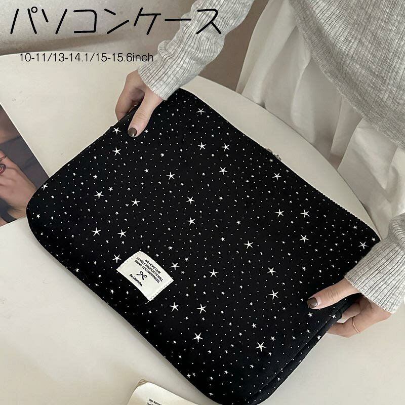 商品説明商品内容パソコンケース 素材ボリエステルなど生産国中国サイズ10-11inch:長さ29cm　幅21.5cm　高さ3cm13-14.1:長さ35.5cm　幅26.5cm　高さ3cm15-15.6:長さ39cm　幅28.5cm　高さ3...
