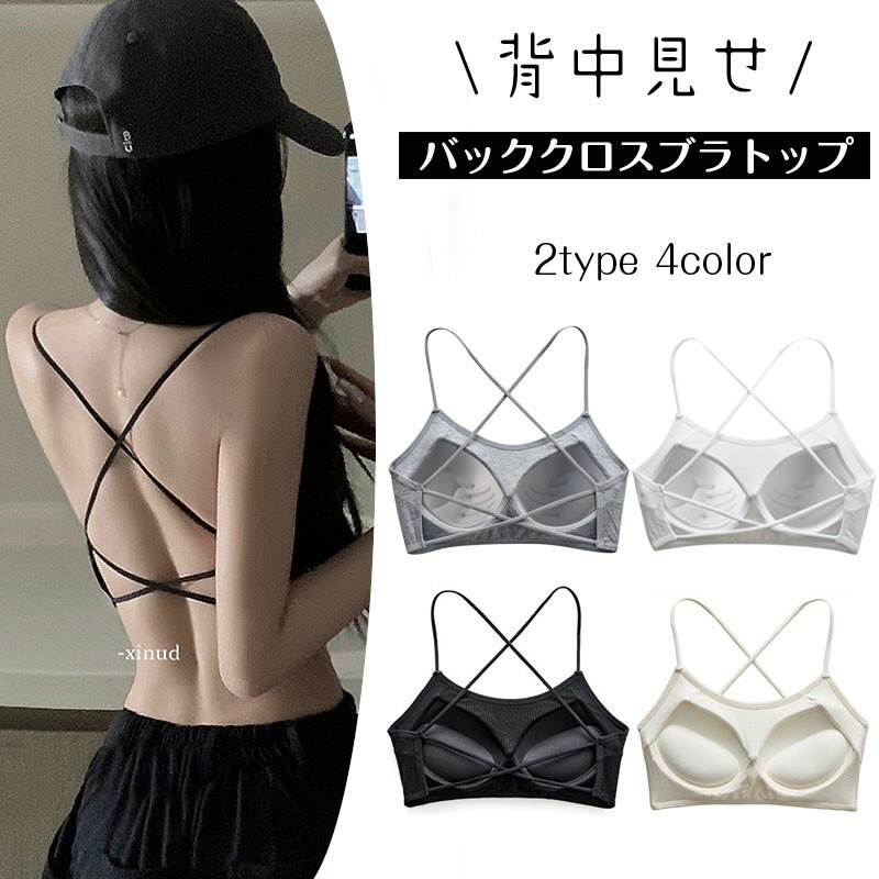 商品説明商品内容ブラトップ素材ポリエステル生産国中国サイズL :バスト32/70A-34/75A 体重39-47.5kgXL:バスト34/75A-36/80A 体重45-55kg※平置き採寸になります。実際のサイズとは誤差が出る場合がござい...
