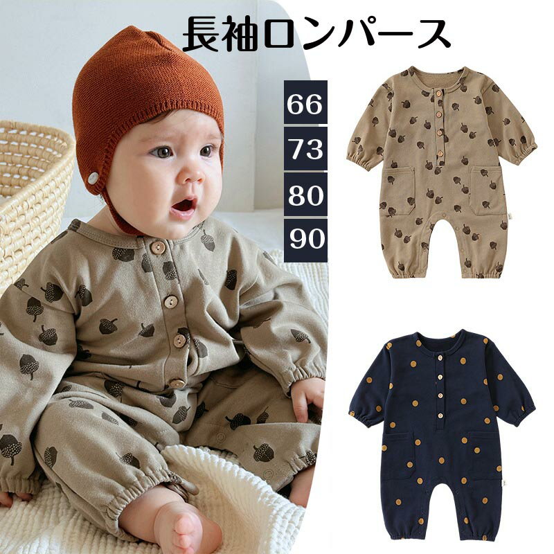 商品説明商品内容ベビーロンパース素材綿?ポリエステル生産国中国サイズ画像参考衣類や下着類洗濯表示とお洗濯◆大切な衣類をより長くご使用いただくために、お洗濯の際には商品に付いている洗濯表示ご確認いただいてからお洗濯されることをおすすめします。...