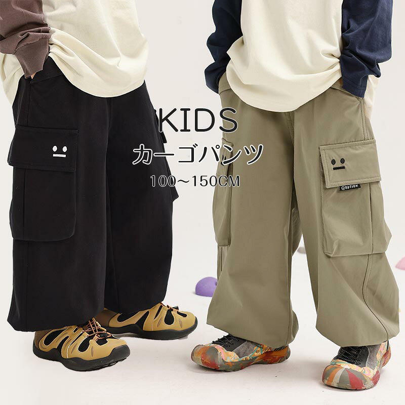 商品説明商品内容パンツ素材ポリエステル?綿サイズ画像のサイズ表にご参照ください。※平置き採寸になります。実際のサイズとは誤差が出る場合がございますので、参考サイズとしてご覧ください。生産国中国注意書き※輸入品のため、日本語取扱説明書等は付属...
