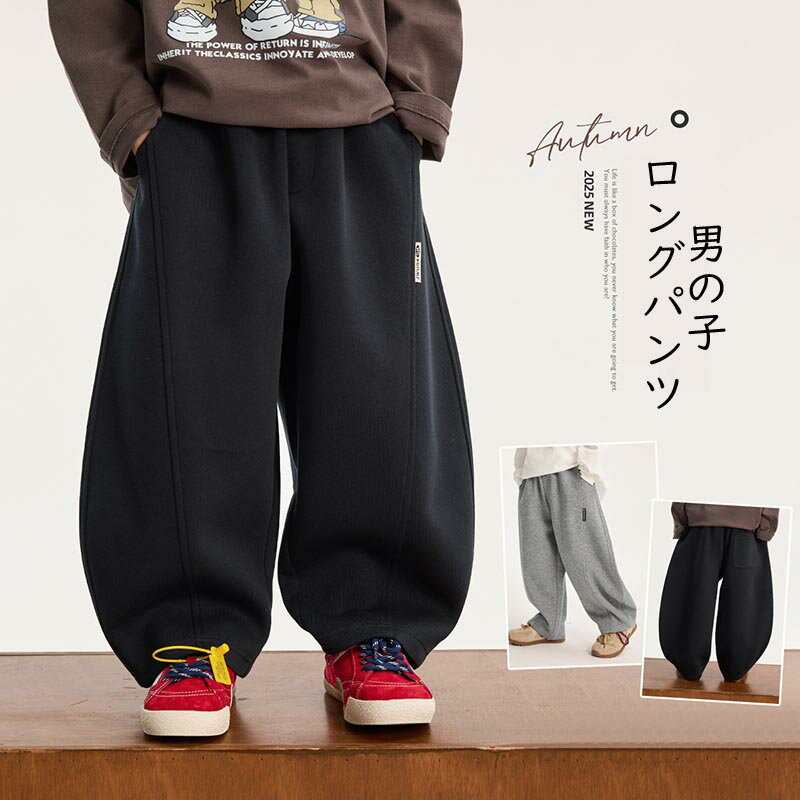 商品説明商品名子供ロングパンツ素材ポリエステル?コットンセット内容パンツ生産国中国サイズ画像参考※平置き採寸になります。実際のサイズとは誤差が出る場合がございますので、参考サイズとしてご覧ください。注意書き※商品写真は、できる限り現品を再現...