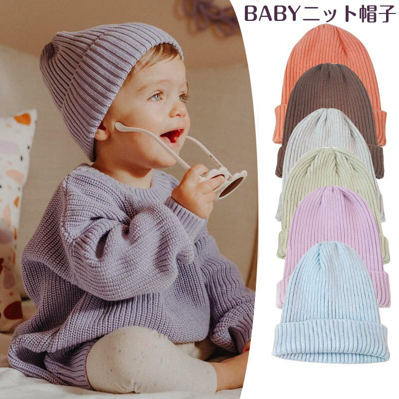 商品説明商品内容帽子素材ポリエステルサイズS:幅16.5CM 高さ20CM 対象年齢：0〜3歳M:幅18CM 高さ22CM 対象年齢：3〜8歳※サイズは平置きでの実寸になっております。1〜3cmの誤差がある場合があります。予めご了承下さいま...