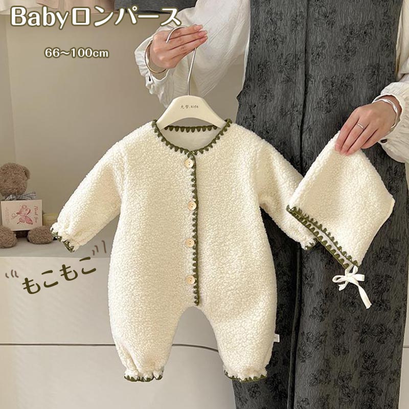 商品説明商品内容ベビー服素材ポリエステル生産国中国サイズ66:身長56-66cm 体重4-6.5kg73:身長66-73cm 体重6-8.5kg80:身長73-80cm 体重8-10kg90:身長80-90cm 体重9.5-12.5kg10...