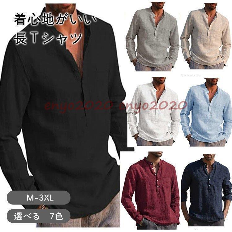 ■-ny04■カラー：ブラック、ホワイト、ブルー、ネイビー、グレー、レッド、カーキ■サイズ：M-3XL（詳しくは商品情報にご確認ください）■商品写真はできる限り実物の色に近づけるよう加工しておりますが、お客様のお使いのモニター設定、お部屋の...