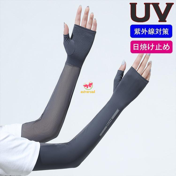 ■素材：ナイロン■カラー：ホワイト ピンク ライトグレー ダークグレー■サイズ：フリーサイズ 50*24cm■原産地：中国
