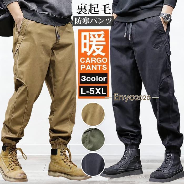 ■カラー：ブラックブラウングリーン■サイズ：LXL2XL3XL4XL5XL★モデル身長176CM/体重60kg/?サイズ着用■素材：ポリエステル■関連キーワード：カーゴ 裏起毛ジョガー 防風カーゴパンツ 秋冬ボトム 裏起毛ワークパンツ 暖パ...