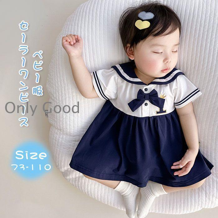 商品詳細 素材 コットン　ポリエステル サイズ（cm） 73：バスト52　 総丈40　肩幅20　袖丈9　 おすすめ身長66-73cm 80：バスト54　 総丈43　肩幅21　袖丈9.5　おすすめ身長73-80cm 90：バスト56　 総丈4...