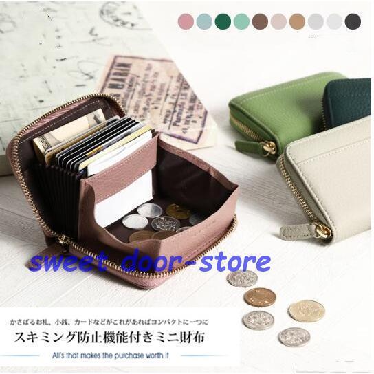 ミニ財布 本革 コインケース 小銭入れ 財布 スキミング防止 RFID 磁気 レディース メンズ じゃばら クレジットカード 牛革 磁気防止 カードケース 大容量 かわいい ギフト プレゼント aisini01【カラー】イエロー、パープル、...