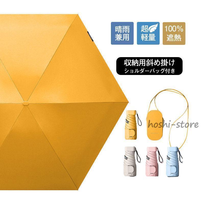 商品詳細:カラー:/A01/A02/A03/A04サイズ:/フリーサイズ【商品説明】薄型設計だから、カバンの中でかさばらなず、どんなん時でも持ち運びに最適。防水加工としっかり紫外線カットを兼ね備え、雨傘、日傘どちらとしても重宝します。【素 ...