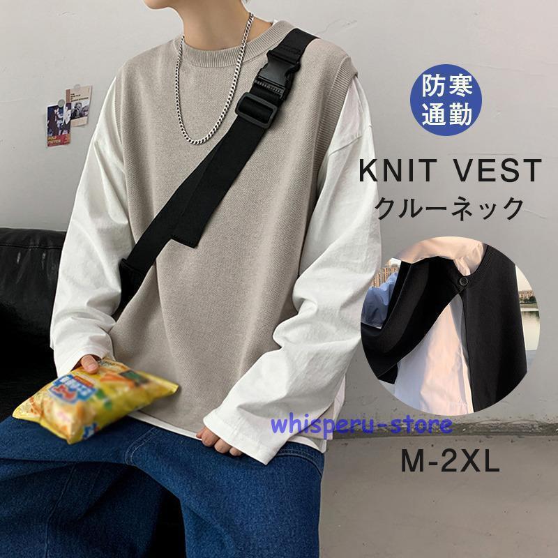 商品詳細: カラー:/A01（ネイビー）/A02（ブラック）/A03 サイズ:/M/L/XL/2XL 【商品説明】 毎年定番で使えるメンズニットベストが新登場！ シンプルなデザインで着こなし幅の広いテッパンアイテムです！ 【素材】ポリエステ...