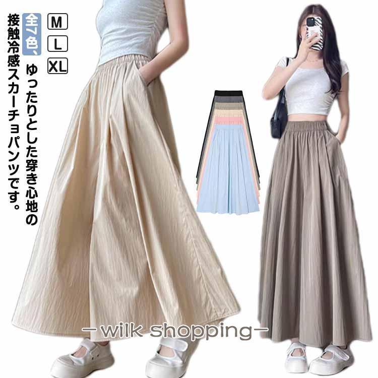 詳しくは写真の通り。※サイズ表の実寸法は商品によって1-3cm程度の誤差がある場合がございます。