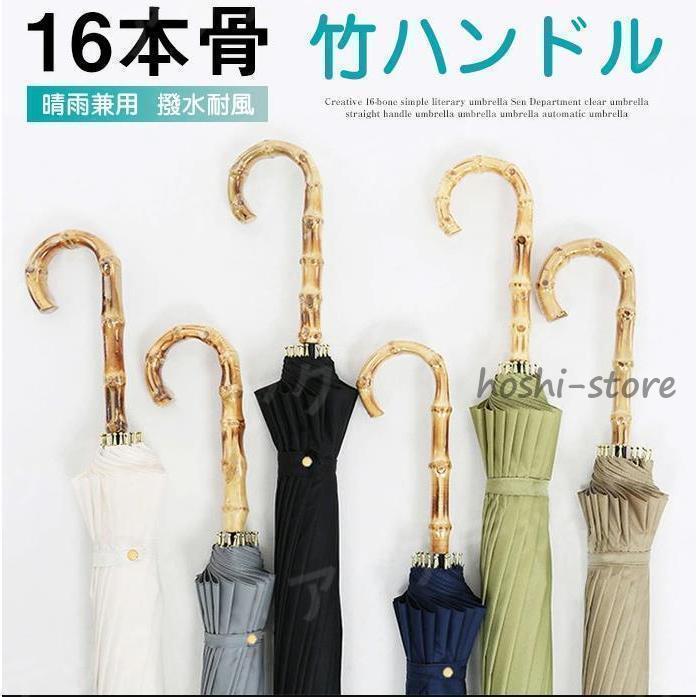 カラー Aカーキ、Bグレー、Cホワイト、Dグリーン、Eブラック、Fネイビーサイズ 写真参考　商品説明 晴雨兼用で使える、竹製ハンドル＆竹製石突のドーム型タッセル付き長傘です。 傘生地に特殊なコーティング加工を施しているため、より優れた 紫外...