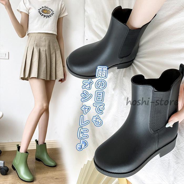 【商品説明】雨の日でもオシャレが叶う☆シンプルデザインなので、コーディネートしやすい！【商品詳細】カラー：オフホワイト/ブラック/ライトグリーンサイズ：23.0cm/23.5cm/24.0cm/24.5cm/25.0cm素　材:PVC※サイ...