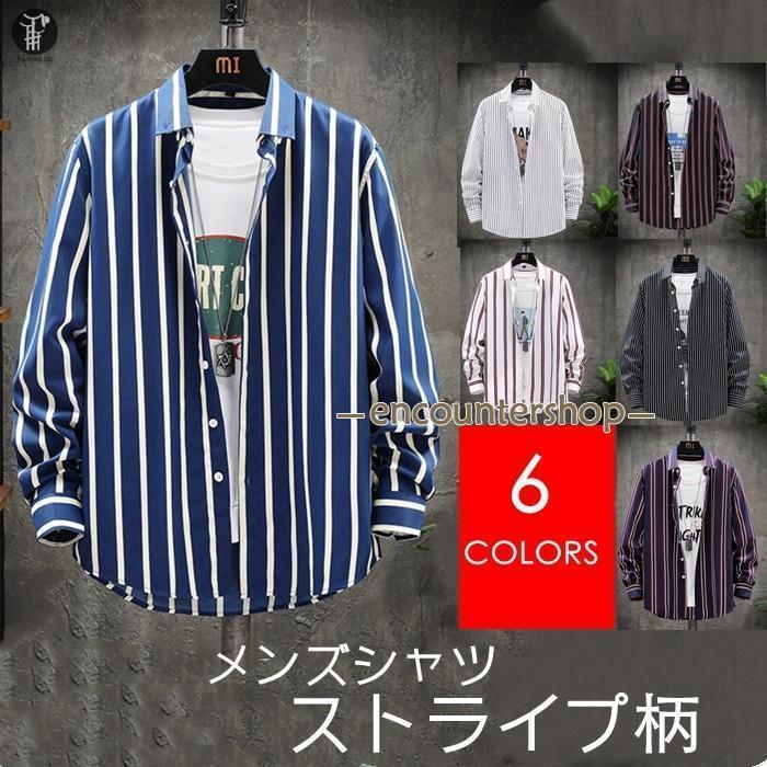 ストライプシャツ メンズ 長袖シャツ ボダンダウンシャツ ワイシャツ カジュアル 通勤 紳士服 トップス 春服wangjie01【カラー】TYPE-A,TYPE-B,TYPE-C,TYPE-D,TYPE-E,TYPE-F【サイズ】L XL ...