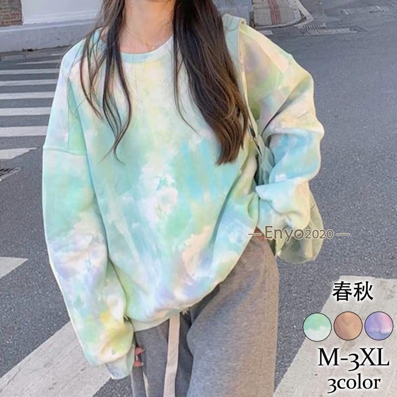 ※商品は縫製上の細かいほつれ、織むら、素材特有のにおいが残っている場合がございますので、気になるお客様はご購入をお控えくださいませ。※エコ及びコストダウンのため、パッケージまたはタグなどの付属の使用は最低限にさせていただいております。こちら...