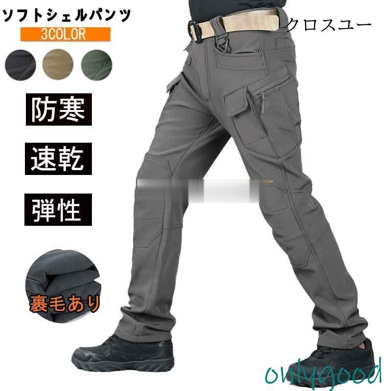 商品説明■ストレッチ素材素材ポリエステル/綿ストレッチがきいているのでどんな動きでも、楽に動ける■機能一覧?ベンチレーション?撥水性能?防汚性能?防油性能?耐久性?速乾性■JIS規格を取得した、はっ水?防汚?防油?耐久?速乾機能付きのトレッ...