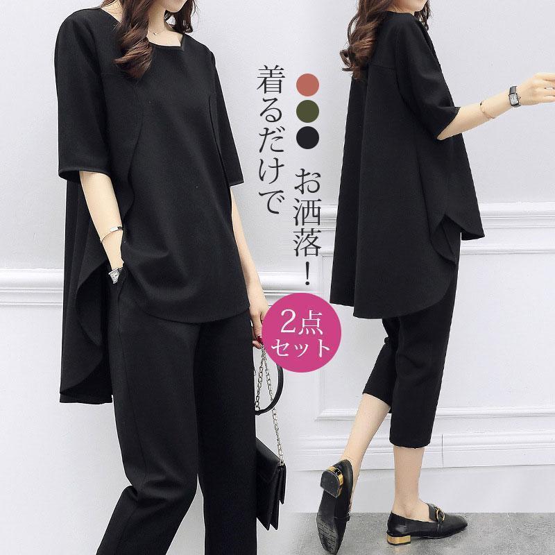 商品詳細:カラー:/A01/A02/A03サイズ:/L/XL/2XL/3XL/4XL■商品説明トップスとボトムスそれぞれ単体でもご使用いただけます柔らかい肌触りで、暑い夏でもリラックス感をしっかりキープゆるやかなテーパードシルエットのパンツ...