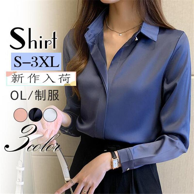 商品詳細:カラー:/ブルー/ピンク/ホワイト サイズ:/S/M/L/XL/2XL/3XL【商品説明】適度にストレッチの効いた生地,なので、ブラウスにありがちな窮屈感がありません。一枚できるのはもちろん、ジャケットやカーディガンとの組み合わせ...