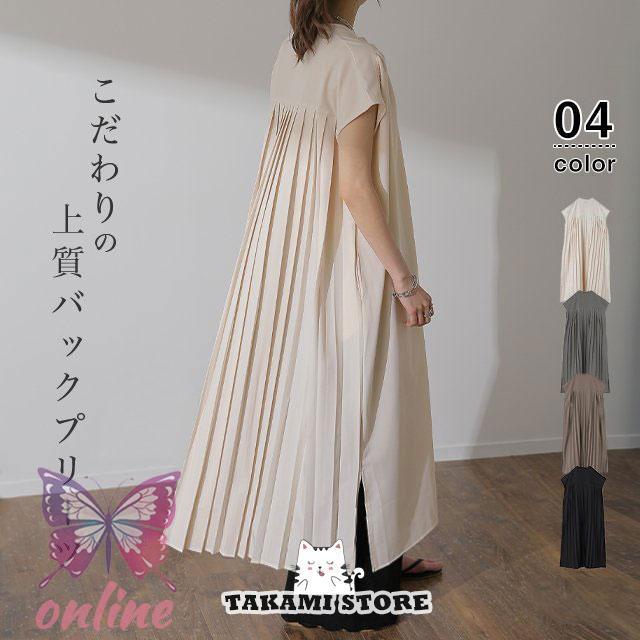 商品詳細:カラー:/A01/A02/A03/A04サイズ:/F【商品説明】すらっと着られるロングシルエットのシャツワンピース角度によって生まれる光沢が大人っぽいワンピースとしてはもちろん、羽織りとしても着られる前ボタンデザインはマルチに活躍...