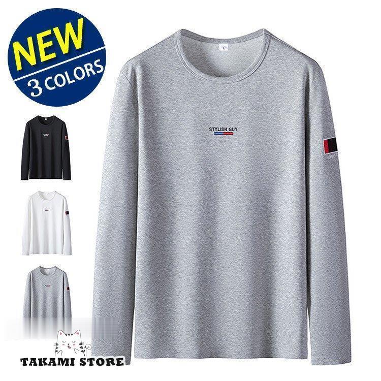 カジュアルTシャツ メンズ 無地 コットンTシャツ Tシャツ クルーネック 長袖 トップス おしゃれ 秋服素材：コットン100%★中国製※お使いの画面と実際のお色に若干の差がある場合がございます。※機械による生産過程におきまして、どうしても...