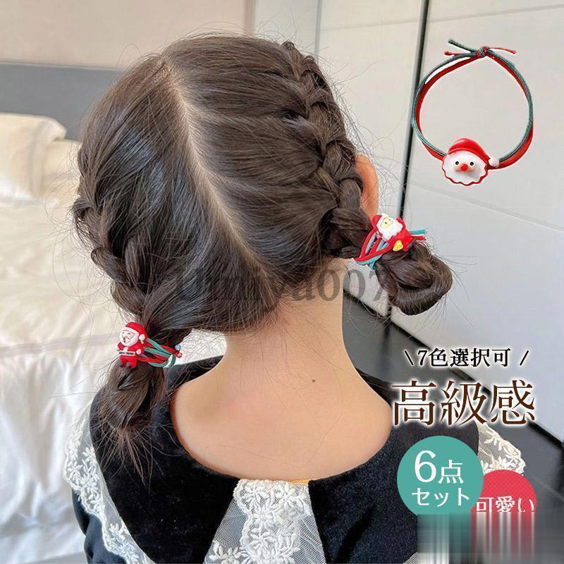 商品詳細:カラー:/A1/A2/A3/A4/A5/A6/A7/サイズ:/F/【商品説明】シンプルおしゃれでなヘアゴムです♪少しでも女の子が笑顔になりますように♪◆生産地:中国※PC、環境、光の具合等により、色のイメージが画像と若干異なる場合...