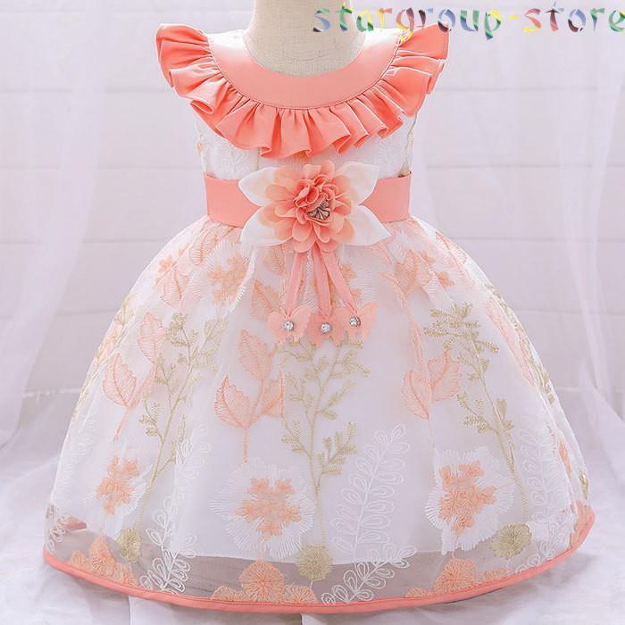 商品詳細素材：ポリエステルサイズ ：70/80/90cm生産国：中国※セット内容 ：ドレス※裏地：あり※背中側にファスナー付きフォーマルな雰囲気たっぷりで結婚式などのお呼ばれや、特別なお出かけに着せてあげたい1着です。※色についてのご説明：...