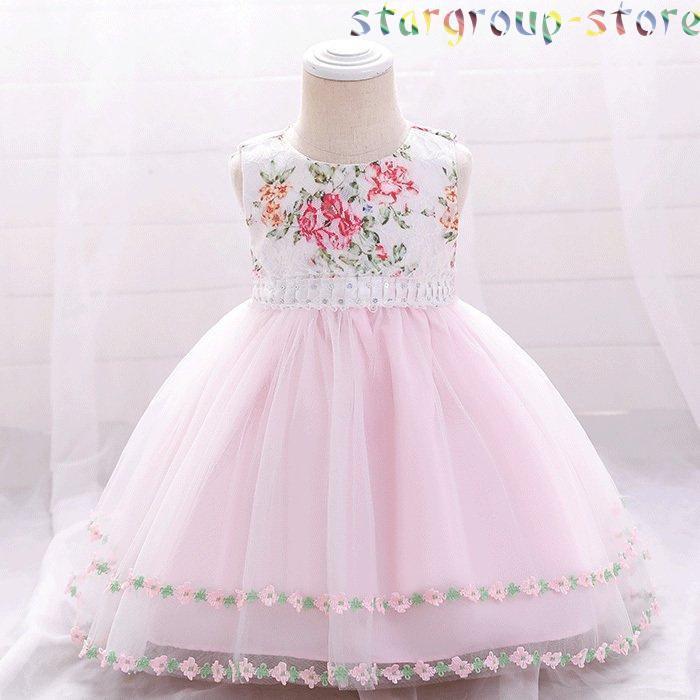 素材：ポリエステルサイズ :80/90/100/110/120/130cm生産国：中国※セット内容 ：ドレス単品※裏地：あり※背中側にファスナー付きベードレスの上品さと華やかさアップ。フォーマルな雰囲気たっぷりで結婚式などのお呼ばれや、特別...