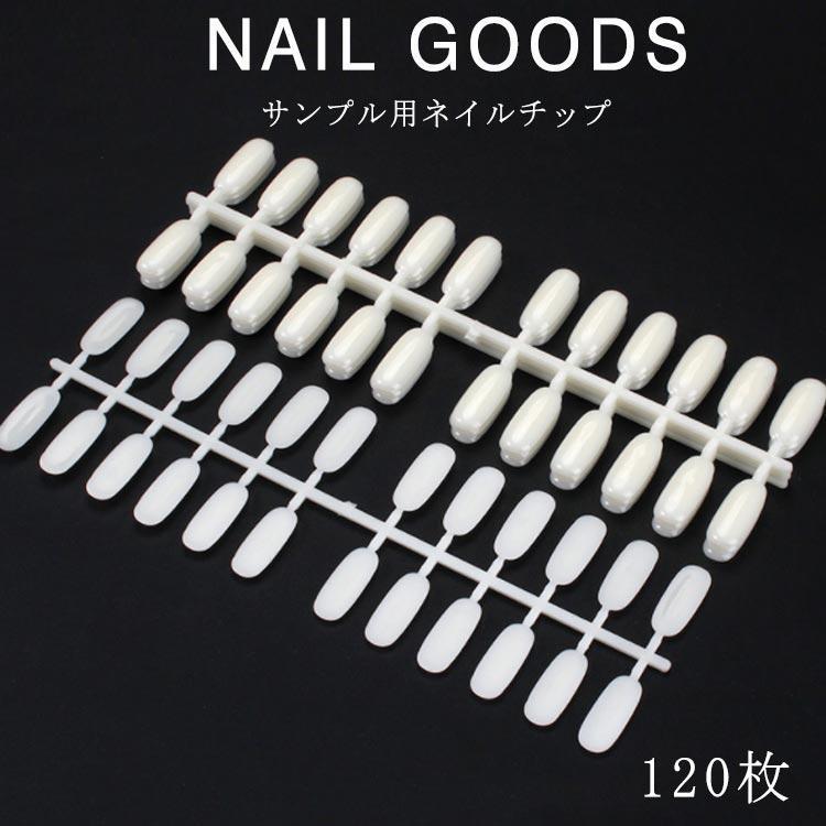 【サイズ】フリーサイズ 120枚