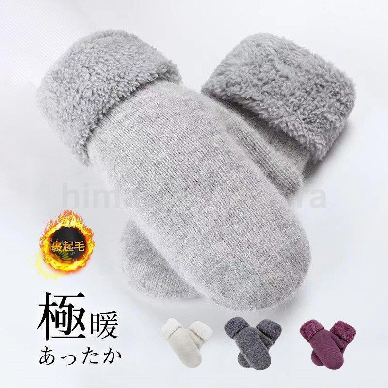 商品詳細カラー:/A01/A02/A03/A04/A05/A06サイズ:/フリーサイズ【商品説明】毎年定番で使える暖かい手袋が新登場！デザイン＆保温性に優れたオシャレアイテム、冬のアイテムに欠かせないのグローブです！！【素材】ポリエステル、...