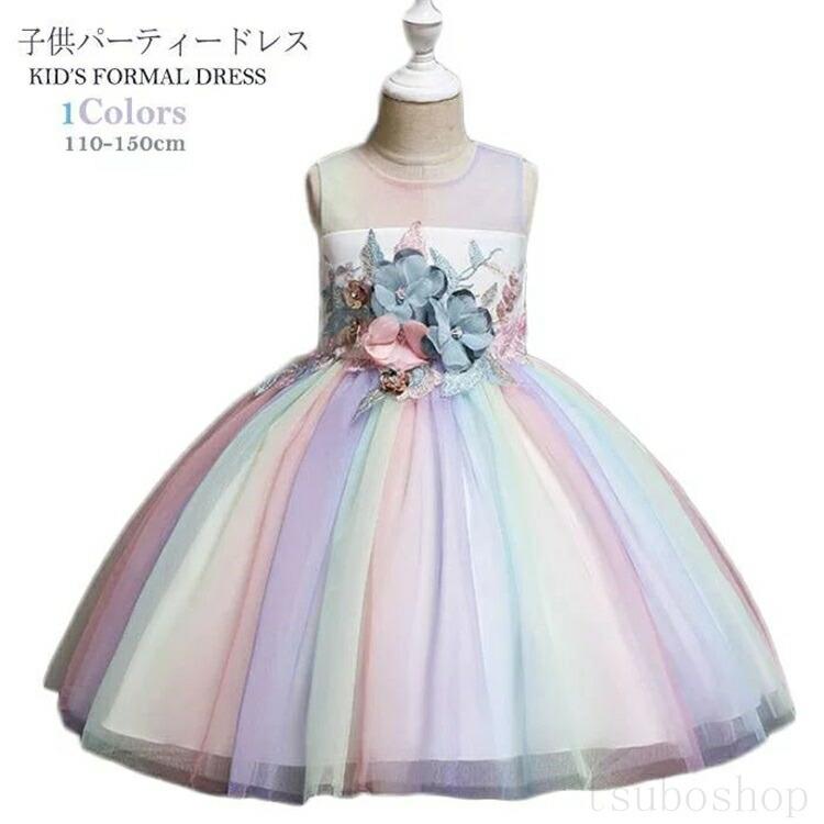 サイズ参考：単位CM 110CM：肩幅24、バスト60、着丈65、目安身長90-100CM120CM：肩幅25、バスト64、着丈68、目安身長100-110CM130CM：肩幅26、バスト66、着丈73、目安身長110-120CM140CM...