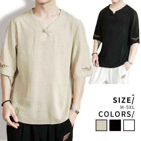 5分袖 tシャツ メンズTシャツ メンズ オシャレ 男性 大きいサイズ カジュアル リラックス ゆったり おしゃれ 綿 リネン シャツ 無地 春 夏 夏服 涼しい 清涼 シンプル ナチュラル トップス ビッグ big 原宿系 メンズファショ...